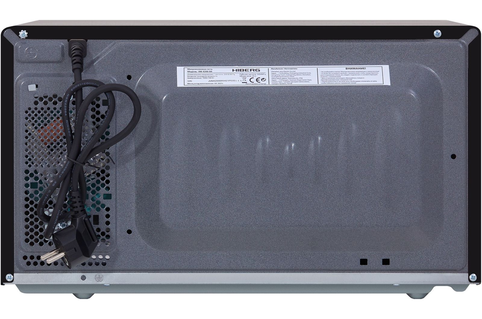 Микроволновая печь СВЧ Hiberg VM-4288 BR – купить в «Сантехэлит» +7 ...